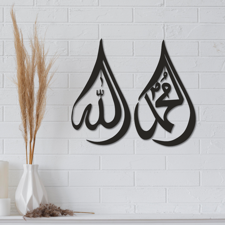 Set of 2 Allah and Muhammad in Droplet calligraphy – Emaazz